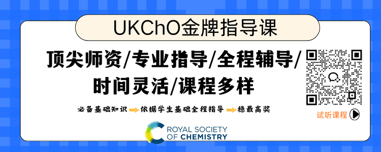 UKChO成绩查询