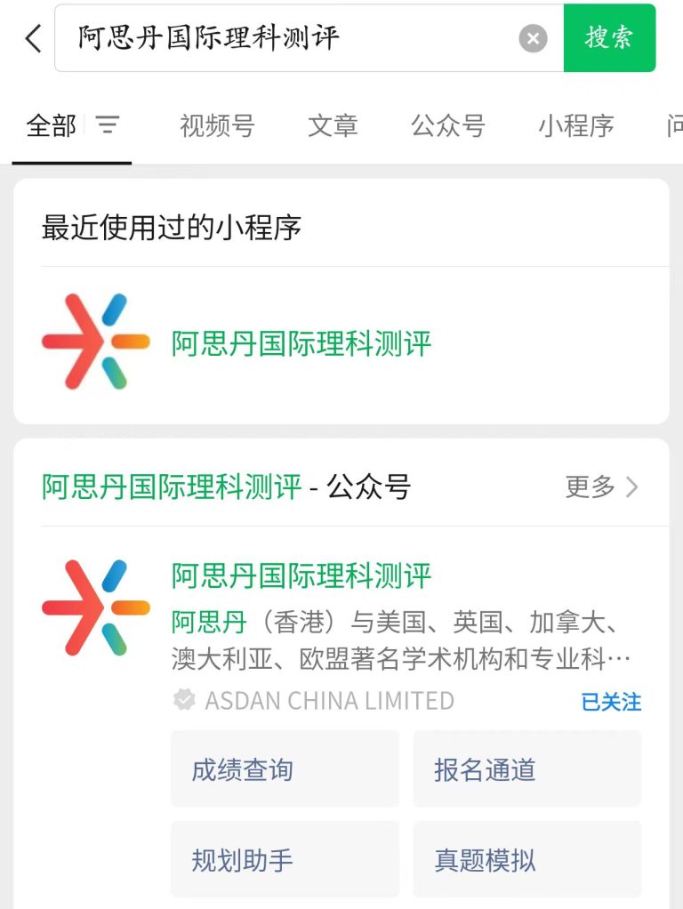 2024UKChO竞赛成绩查询