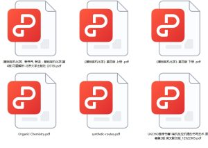 UKChO英国化学奥赛历年真题-UKChO英国化学奥林匹克竞赛官网