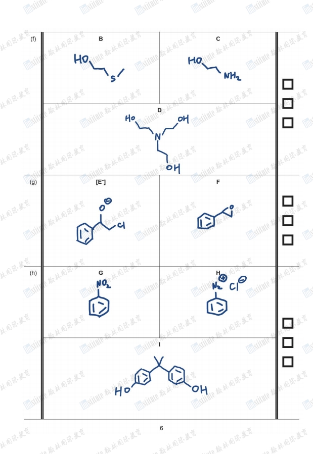 2025赛季UKCHO真题+答案+解析
