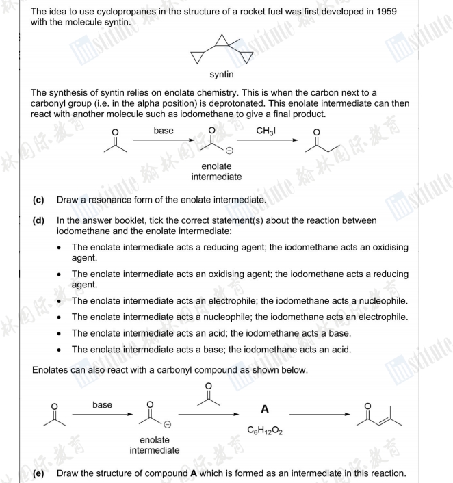 2024赛季UKCHO真题+答案+解析