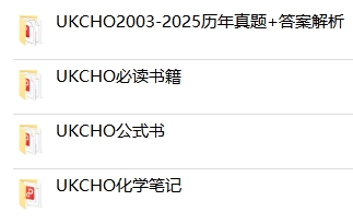 UKChO英国化学竞赛官网-UKChO竞赛报名-UKChO比赛时间
