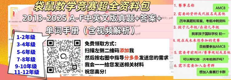UKChO英国化学奥赛历年真题-UKChO英国化学奥林匹克竞赛官网